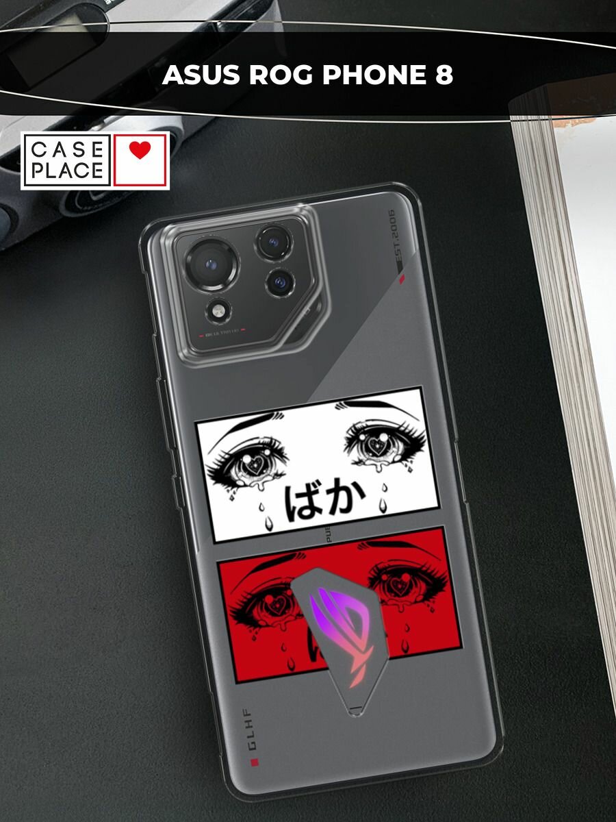 Чехол на Asus ROG Phone 8 / Асус Рог Фон 8 с принтом "Красные глаза манга", прозрачный