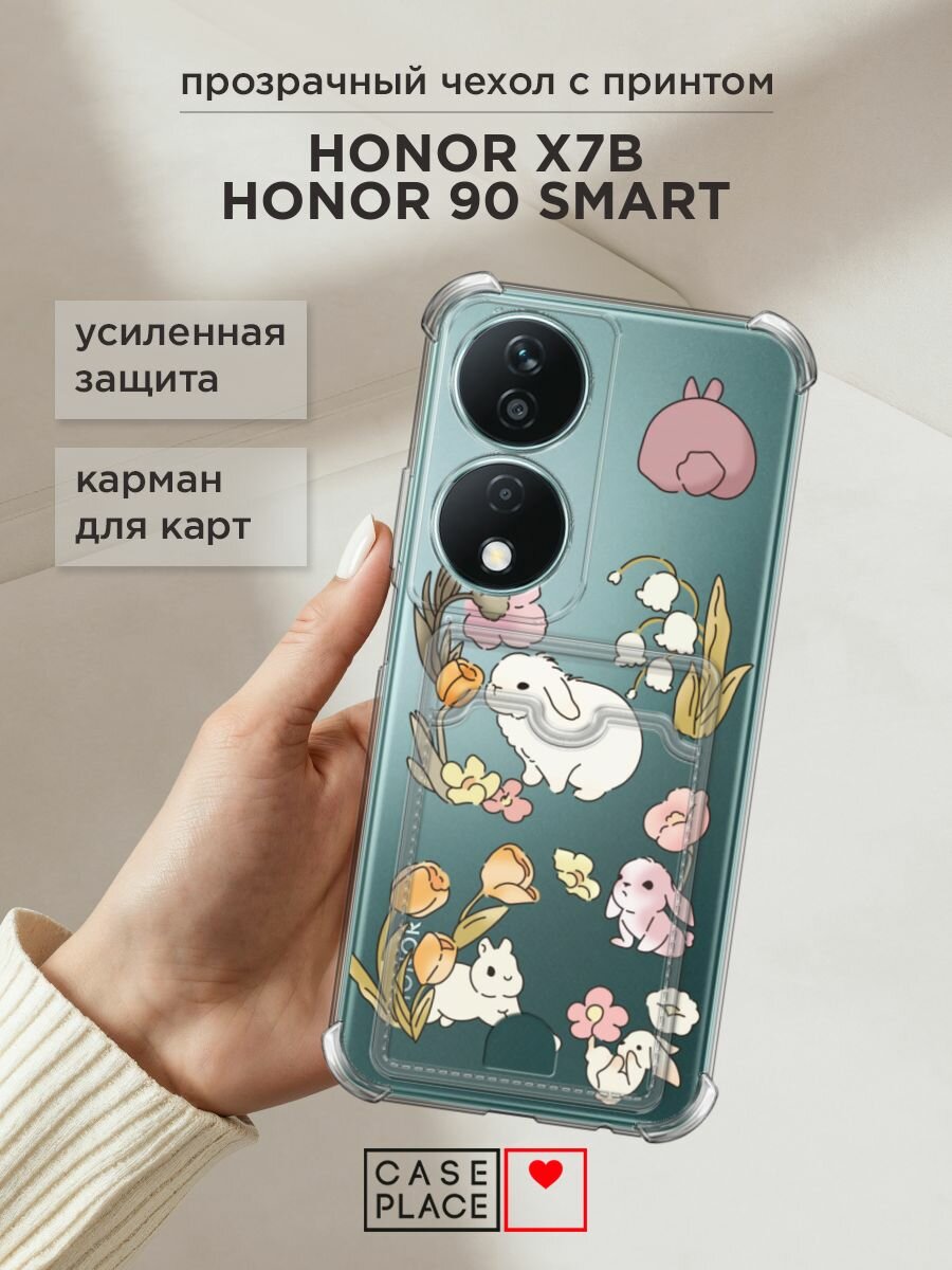 Чехол на Honor X7B/90 Smart (Хонор X7B/90 Смарт) с картой и принтом "Кролики в цветах"