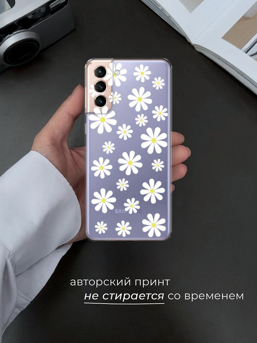 Чехол на Samsung Galaxy S21 + / Самсунг Галакси S21 Плюс с принтом "Большие ромашки", прозрачный — фото 1