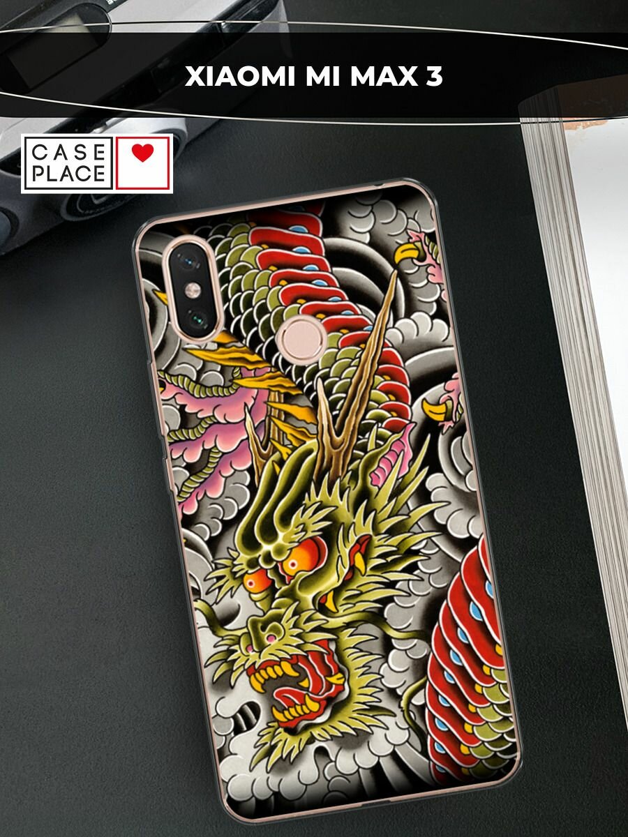 Чехол на Xiaomi Mi Max 3 / Сяоми Ми Макс 3 с принтом "Японский дракон"