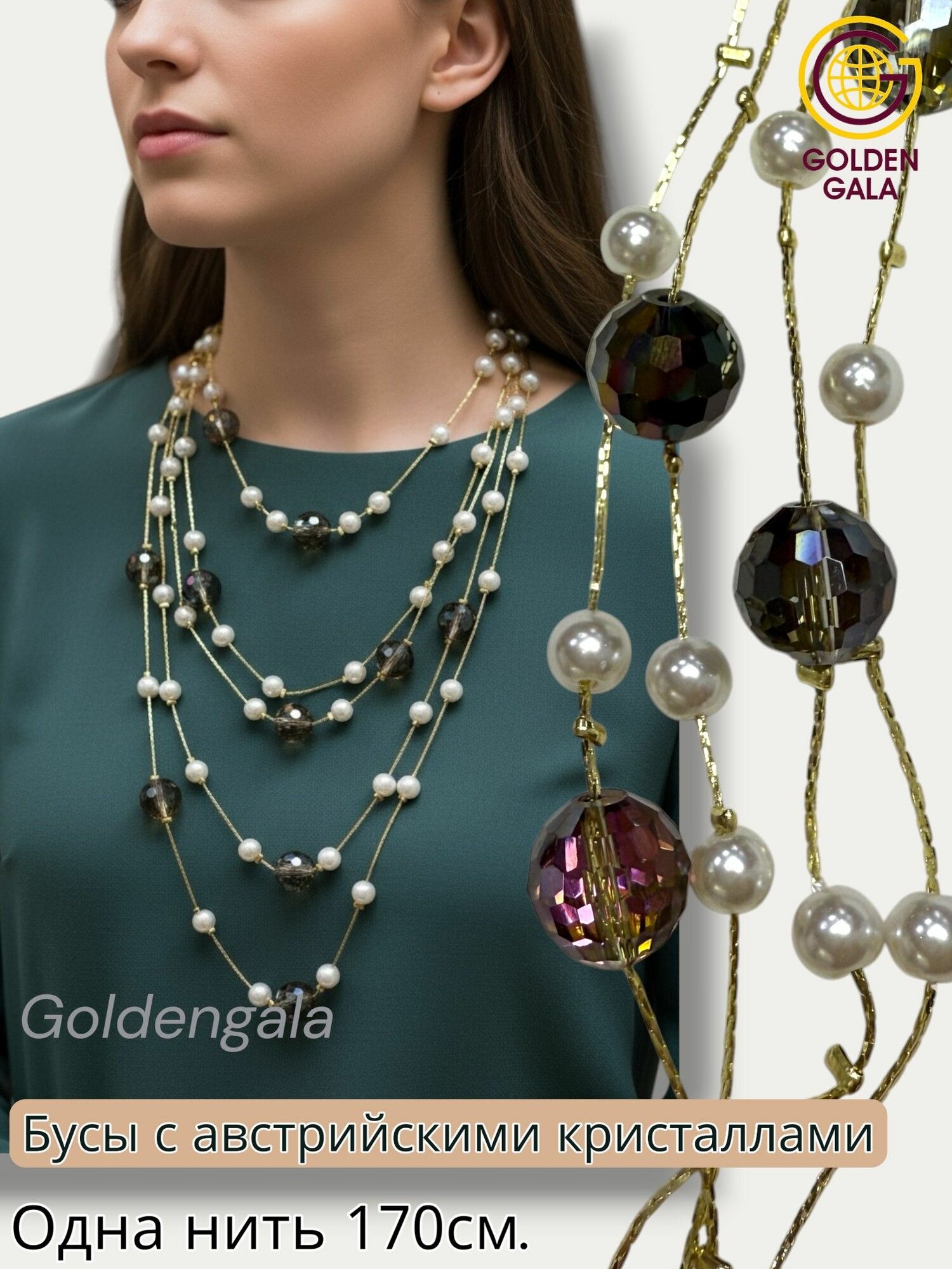 Серьги GOLDEN GALA, жемчуг имитация, хрусталь, стекло