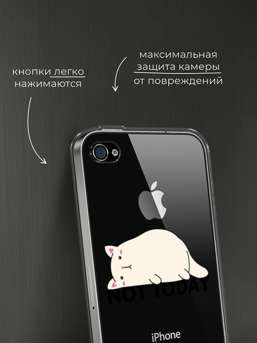 Чехол на Apple iPhone 4/4S / Айфон 4/4S с принтом "Cat not today", прозрачный — фото 1