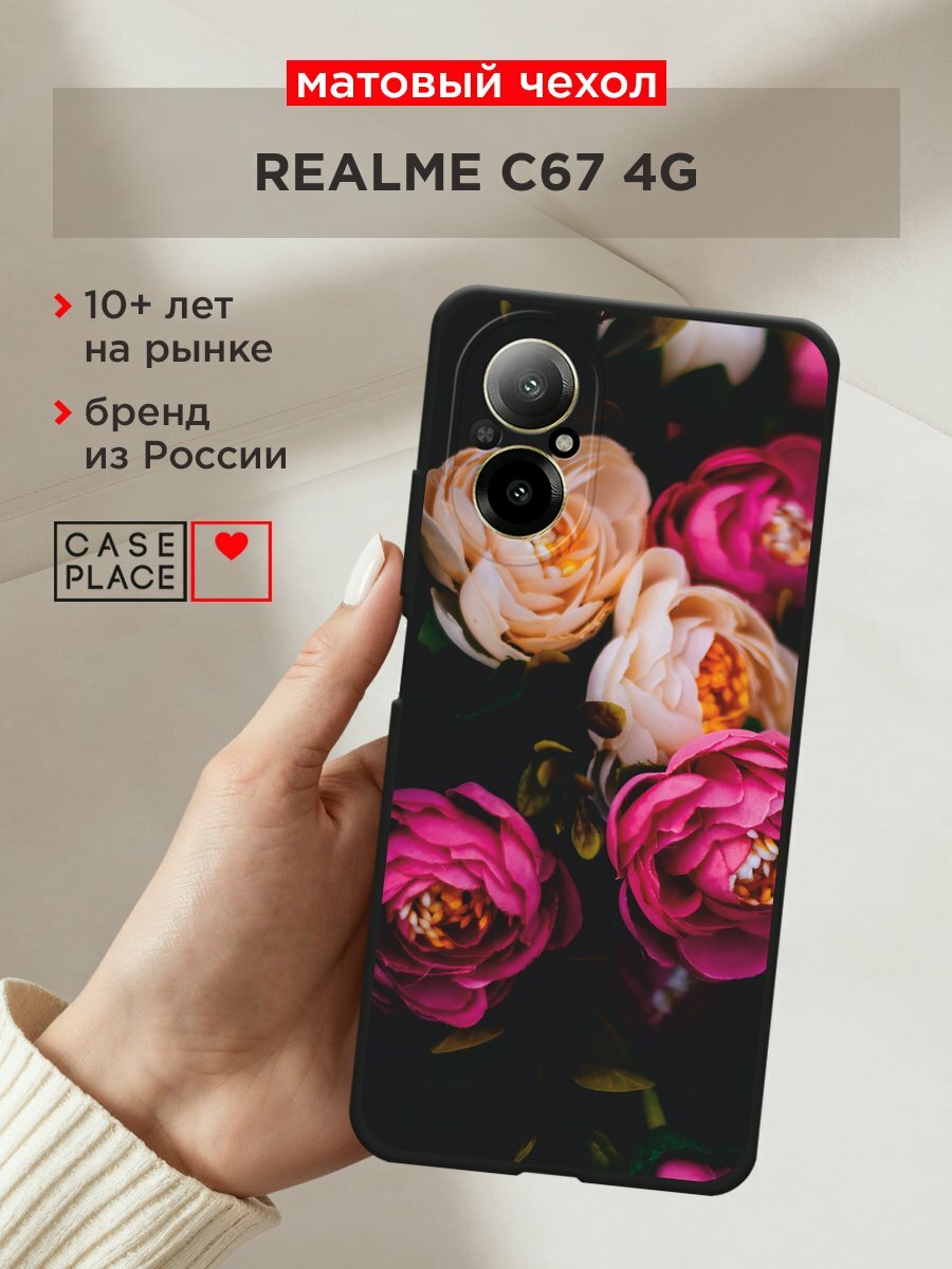 Черный матовый чехол на Realme C67 4G / Реалми C67 4G с принтом "Розовые пионы на черном"