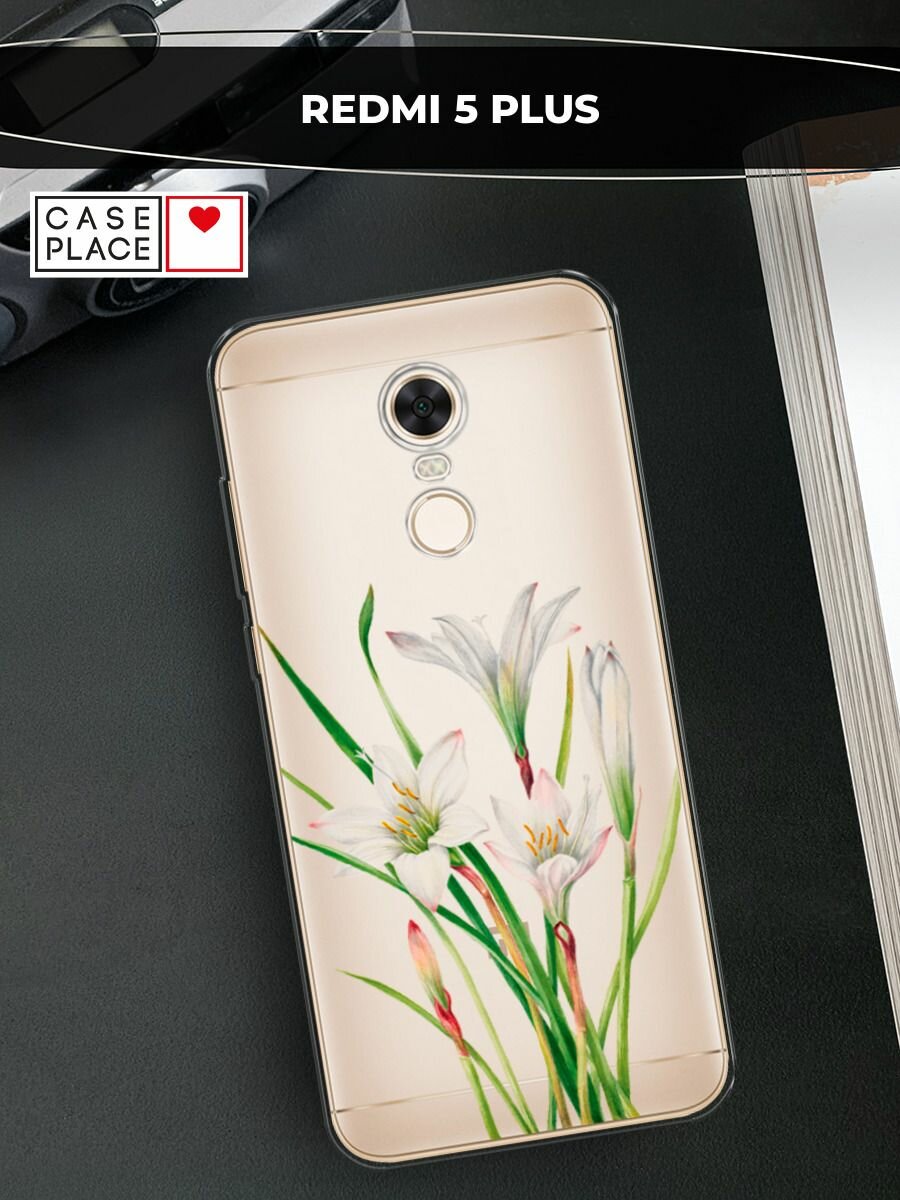 Чехол на Xiaomi Redmi 5 Plus / Сяоми Редми 5 Плюс с принтом "White lily", прозрачный