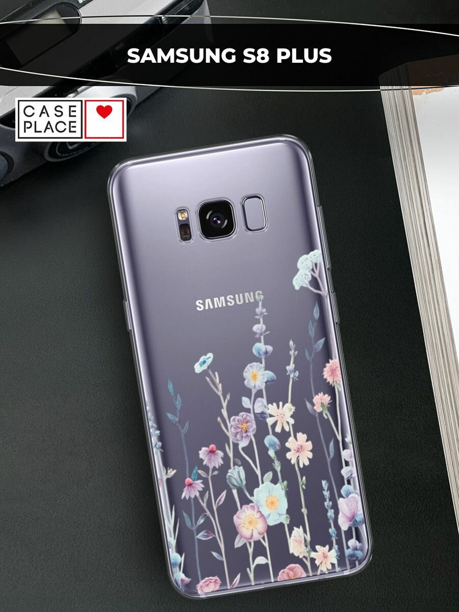 Чехол на Samsung Galaxy S8 + / Самсунг Галакси С8 Плюс с принтом "Нежные полевые цветы"