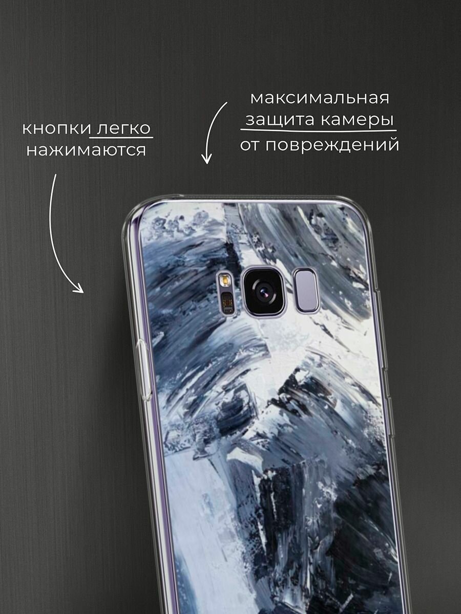 Чехол на Samsung Galaxy S8 + / Самсунг Галакси С8 Плюс с принтом "Абстракция живопись" — фото 1