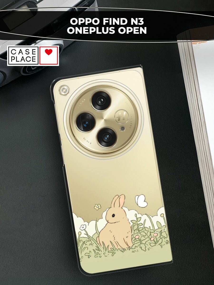 Чехол на Oppo Find N3/OnePlus Open / Оппо Файнд N3/Ван Плас Опен с принтом "Кролик в поле", прозрачный