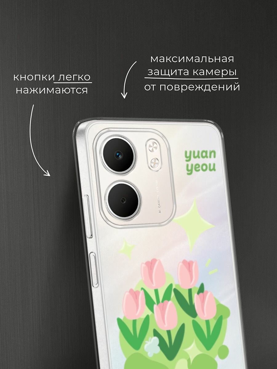 Силиконовый чехол на Oppo A5x / Оппо А5x с принтом "Protect nature" — фото 1
