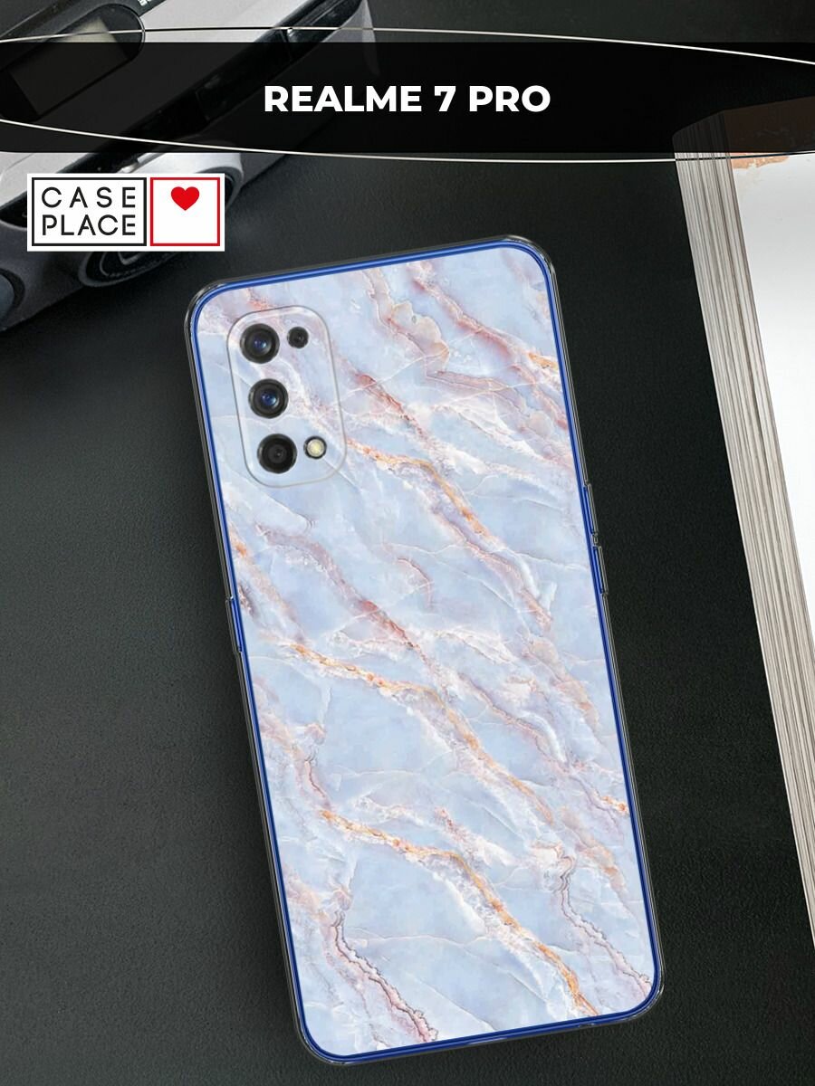 Чехол на Realme 7 Pro / Реалми 7 Про с принтом "Сиреневый мрамор"