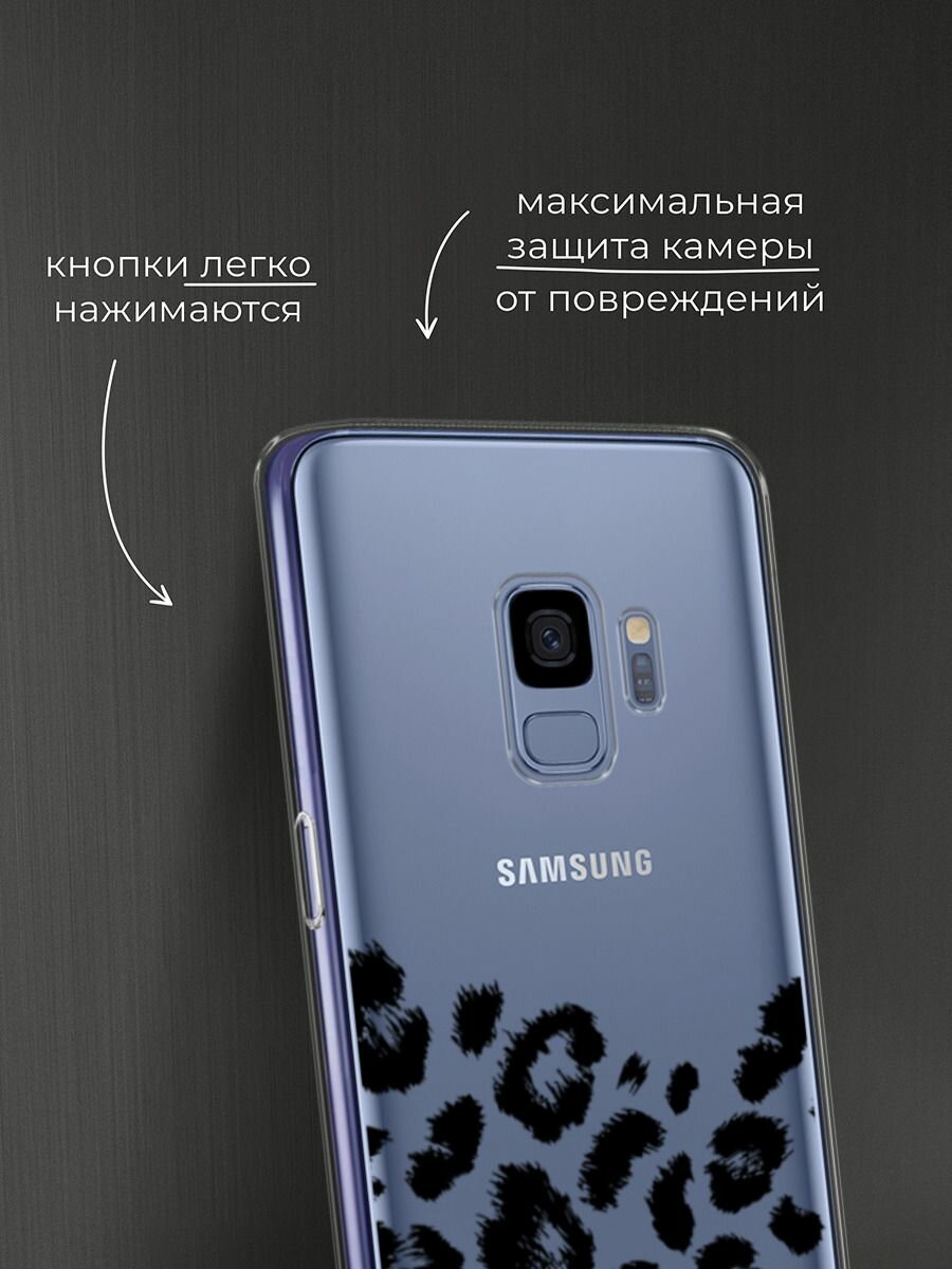 Чехол на Samsung Galaxy S9 / Самсунг Галакси С9 с принтом "Окрас леопарда фон черный", прозрачный — фото 1