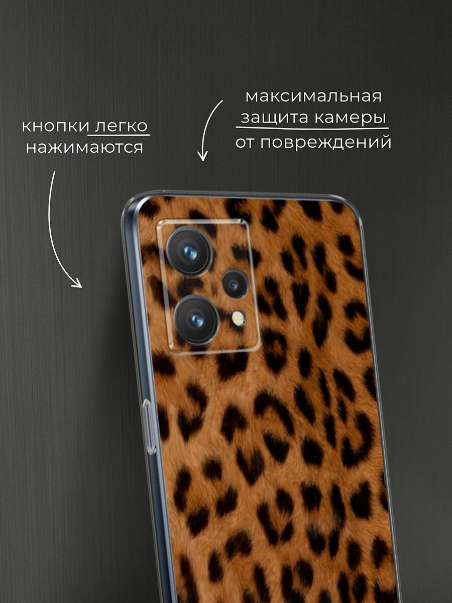 Чехол на Realme 9 4G/9 Pro Plus / Реалми 9 4G/9 Pro Plus с принтом "Мех леопарда" — фото 1