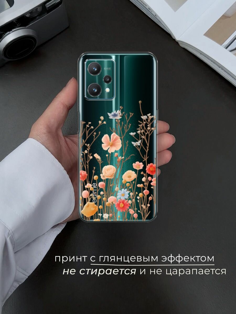 Чехол на Realme 9 Pro/9 5G / Реалми 9 Про/ 5G с принтом "Теплые полевые цветы" — фото 1