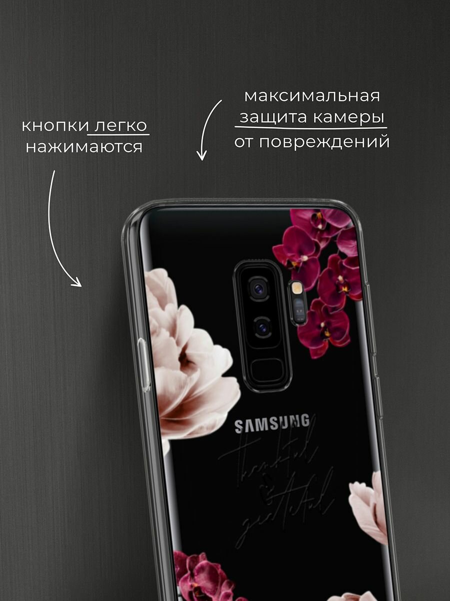 Чехол на Samsung Galaxy S9 + / Самсунг Галакси С9 Плюс с принтом "Надпись в цветах" — фото 1