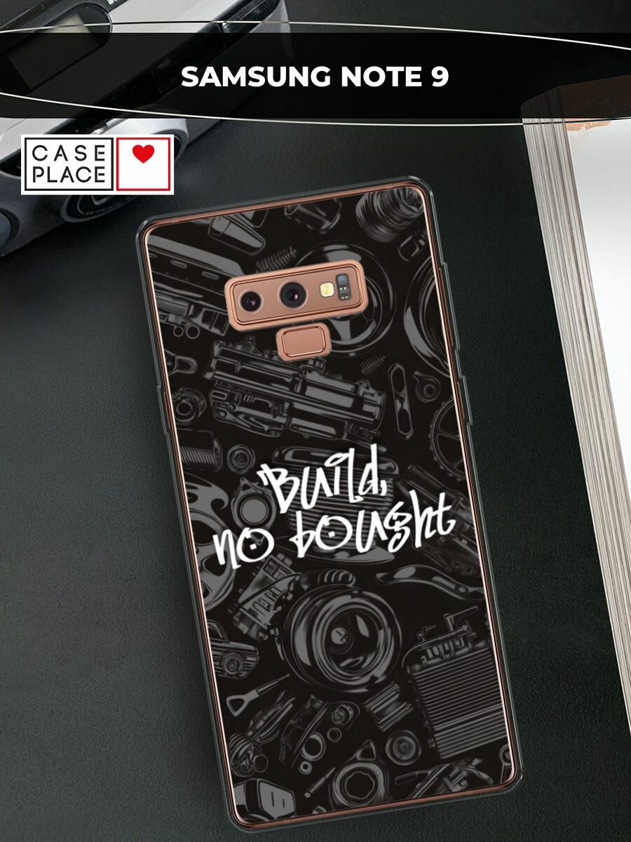 Чехол на Samsung Galaxy Note 9 / Самсунг Галакси Нот 9 с принтом "Build no bought"