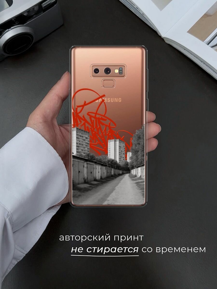 Чехол на Samsung Galaxy Note 9 / Самсунг Галакси Нот 9 с принтом "Эстетика многоэтажек" — фото 1