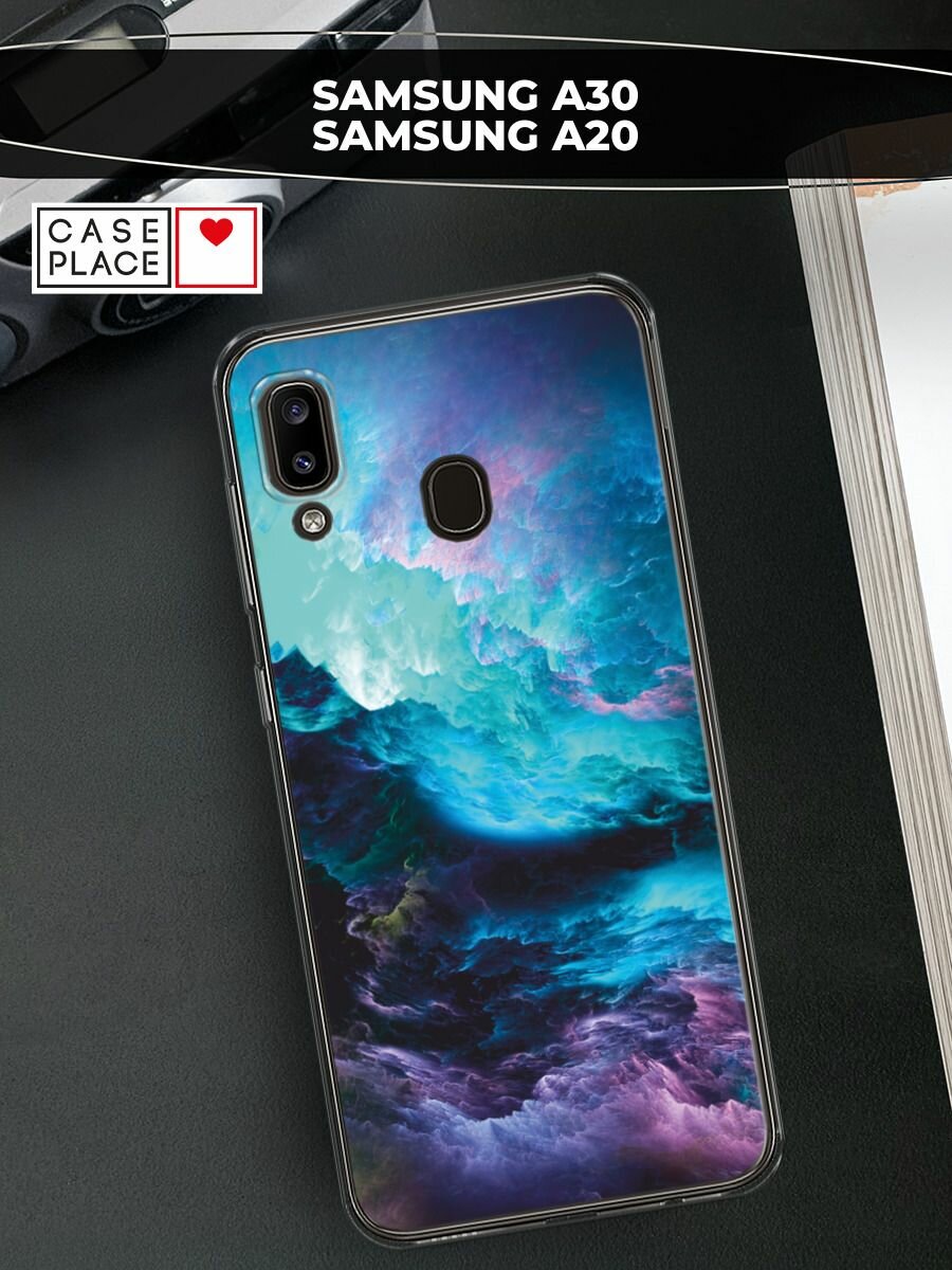 Чехол на Samsung Galaxy A30/A20 / Самсунг Галакси A30/A20 с принтом "Бирюзовое небо"