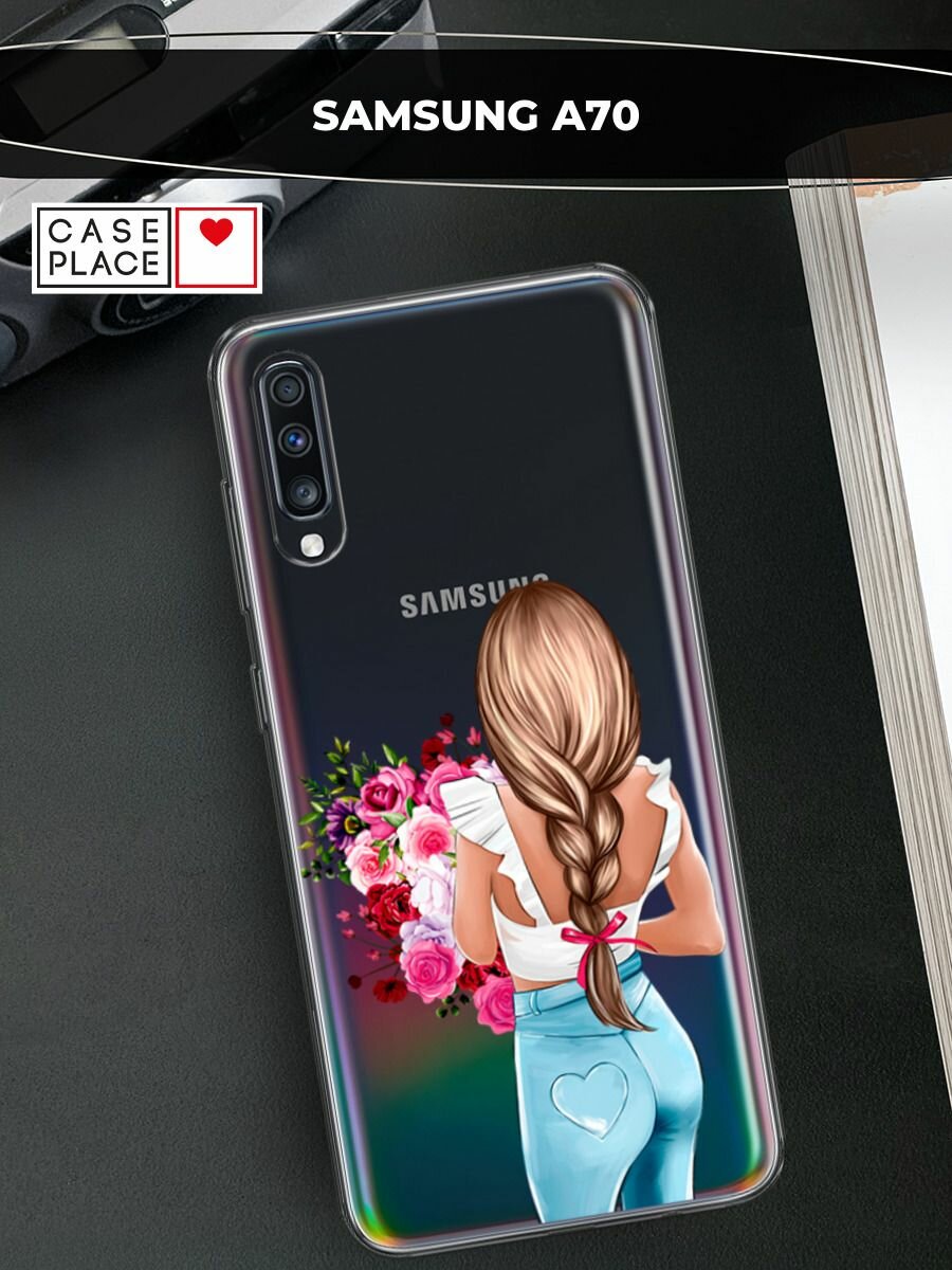 Чехол на Samsung Galaxy A70 / Самсунг Галакси А70 с принтом "Букет для девушки", прозрачный
