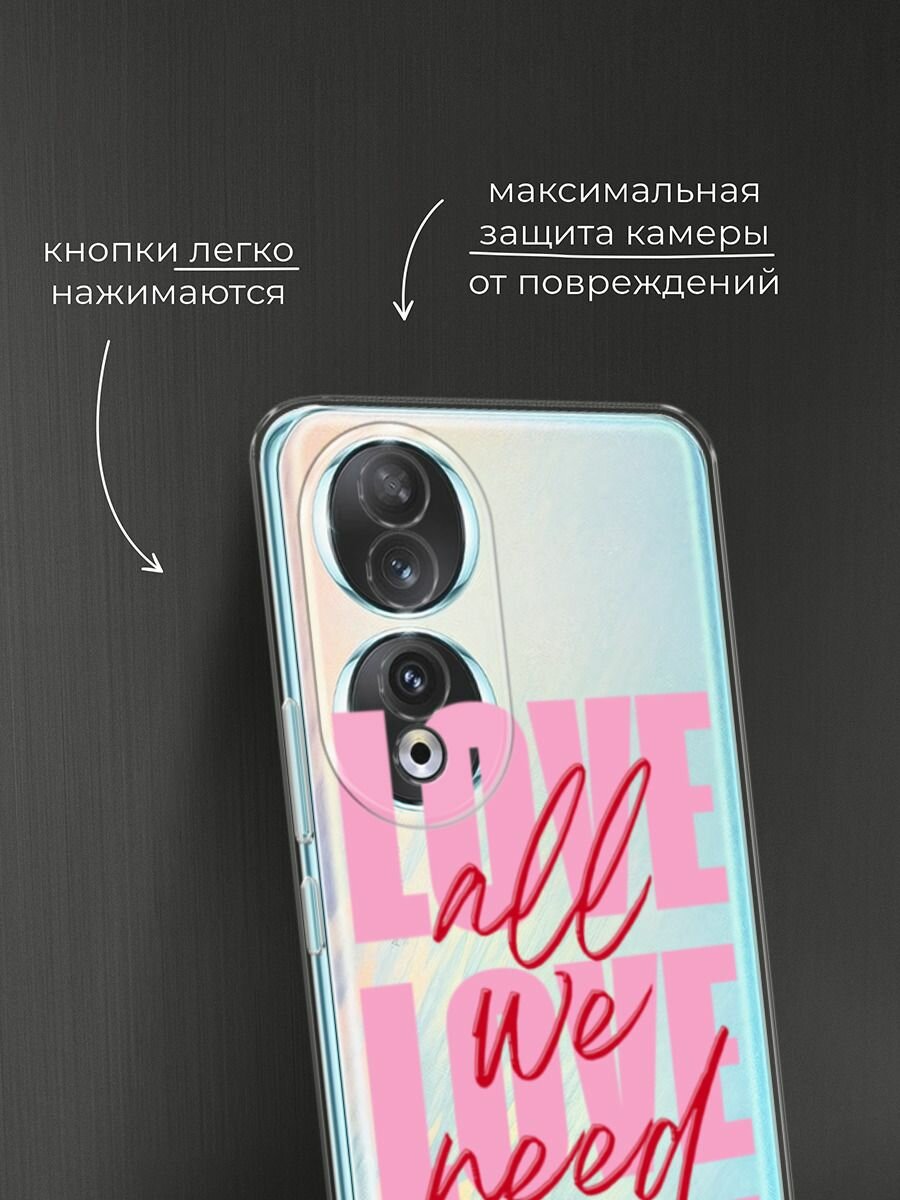 Чехол на Honor 90 / Хонор 90 с принтом "All we need is love" — фото 1