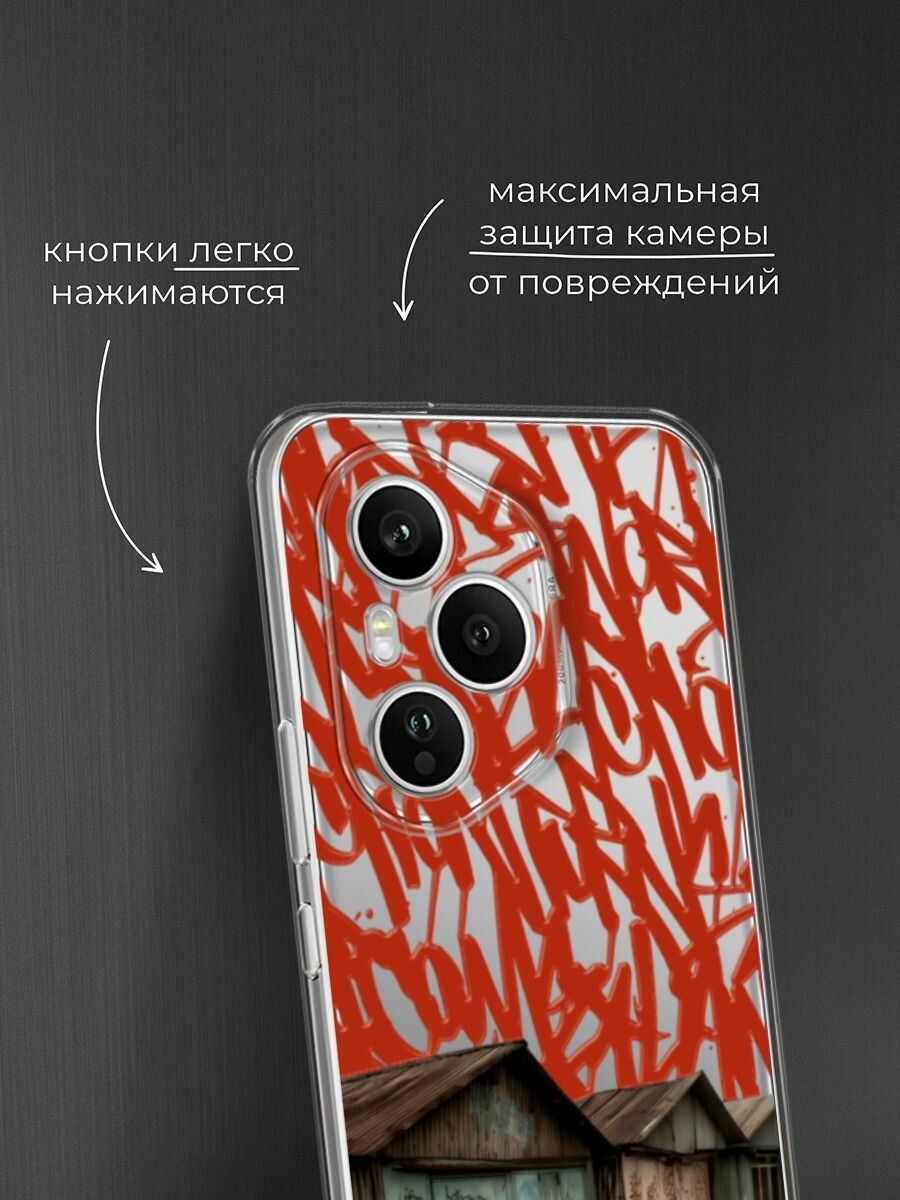 Чехол на Honor 400 Pro / Хонор 400 Про с принтом "Гаражная эстетика" — фото 1