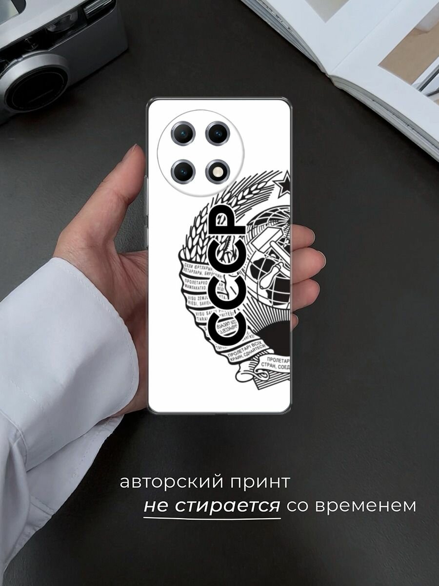 Чехол на Tecno Camon 30S / Текно Камон 30S с принтом "Герб СССР" — фото 1