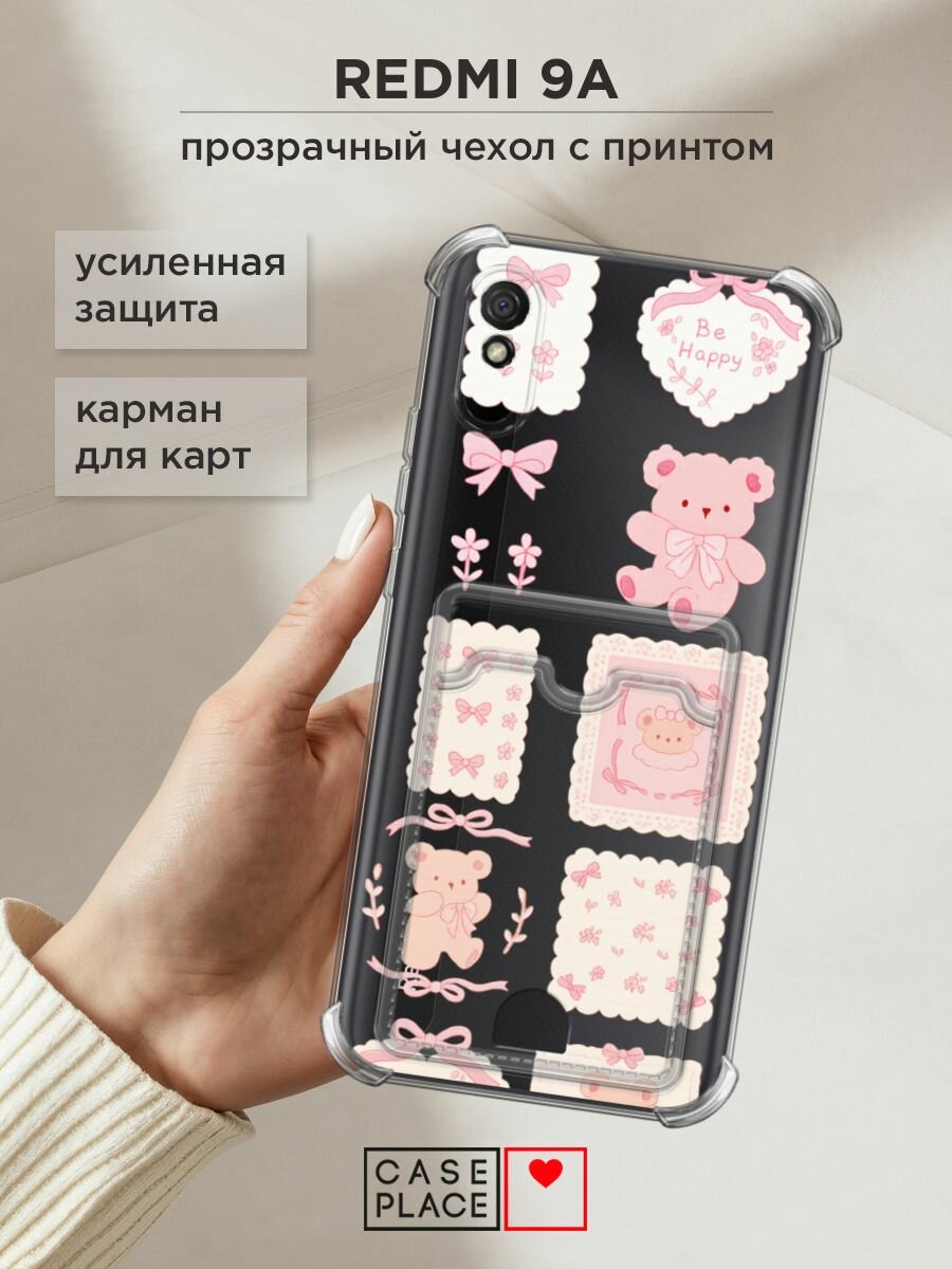 Чехол на Xiaomi Redmi 9A (Сяоми Редми 9А) с картой и принтом "Розовые марки"