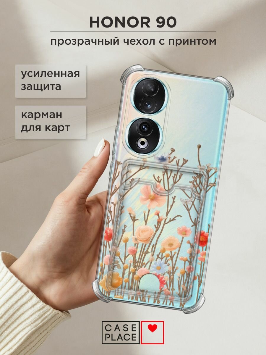 Чехол на Honor 90 (Хонор 90) с картой и принтом "Теплые полевые цветы"