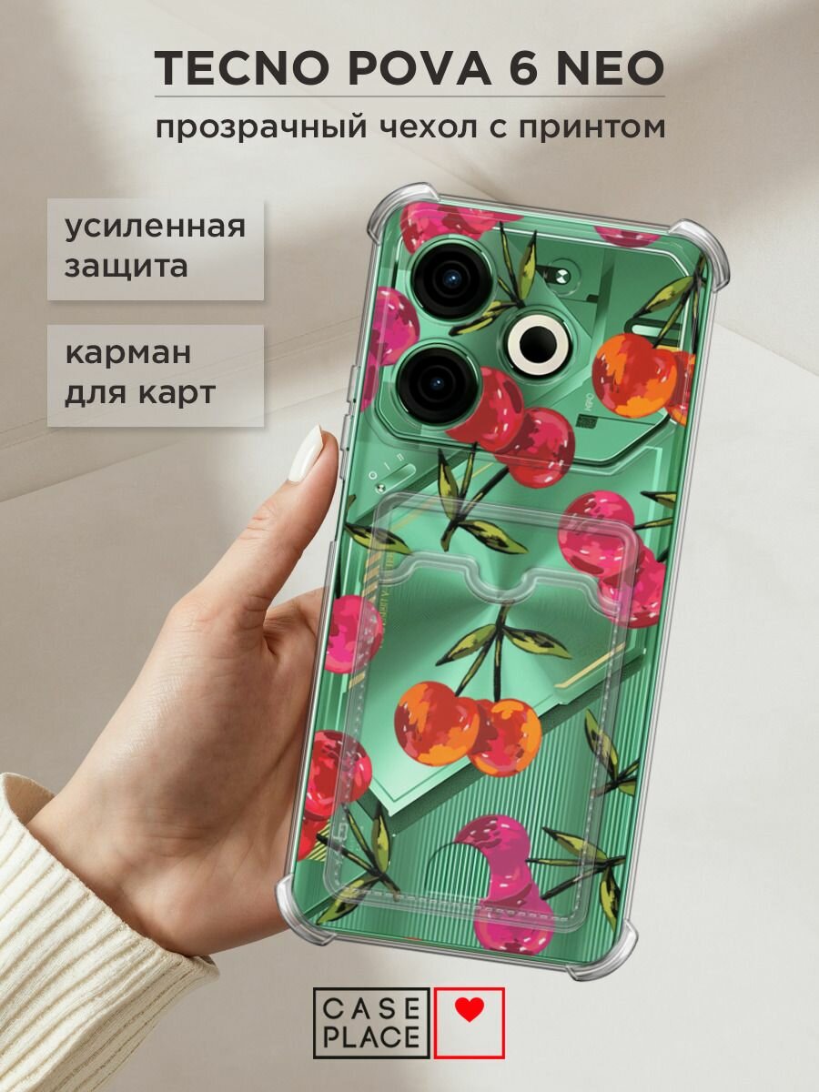 Чехол на Tecno Pova 6 Neo (Техно Пова 6 Нео) с картой и принтом "Яркие вишни"