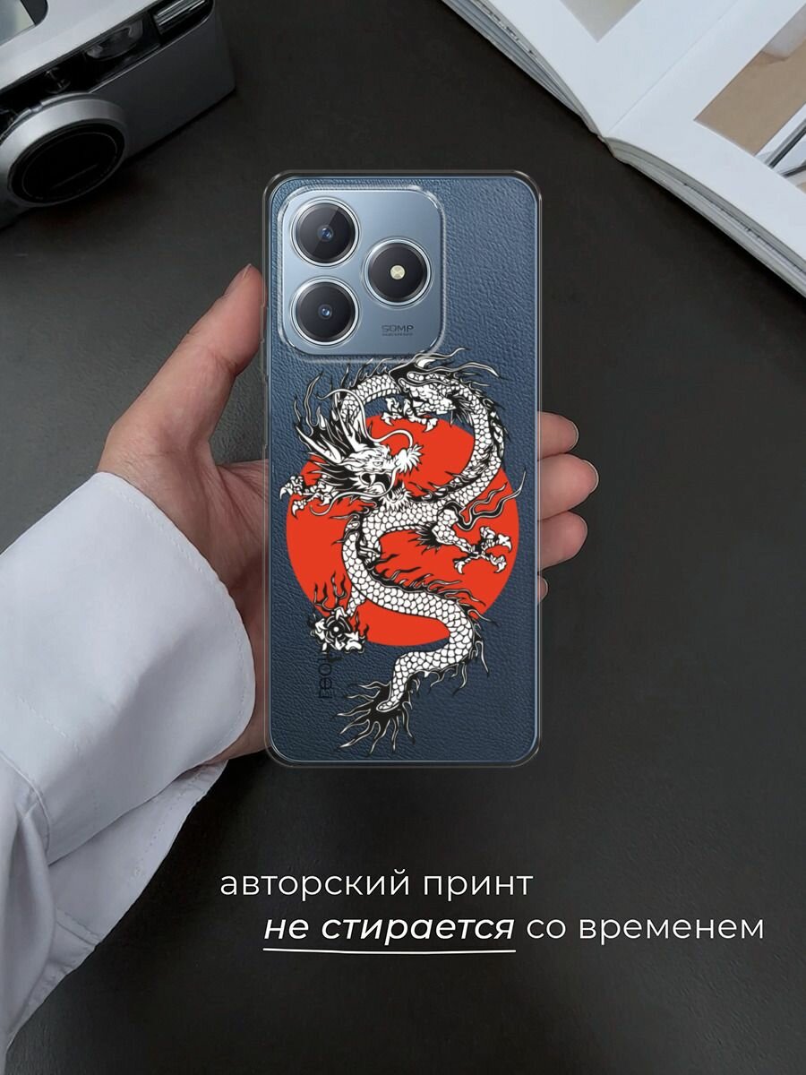 Чехол на Realme C63 / Реалми С63 с принтом "Восходящий дракон", прозрачный — фото 1