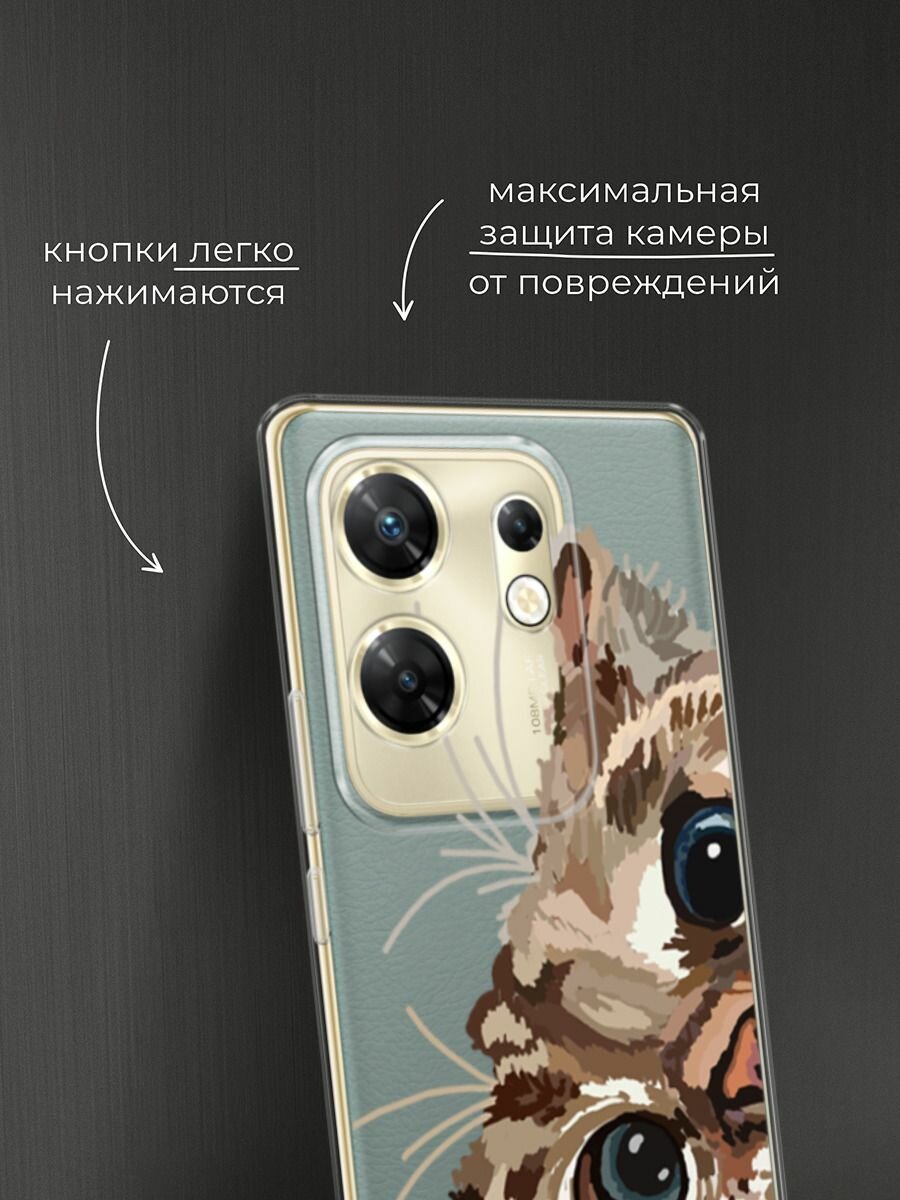 Чехол на Infinix Zero 30 4G / Инфиникс Зеро 30 4G с принтом "Любопытный кот", прозрачный — фото 1