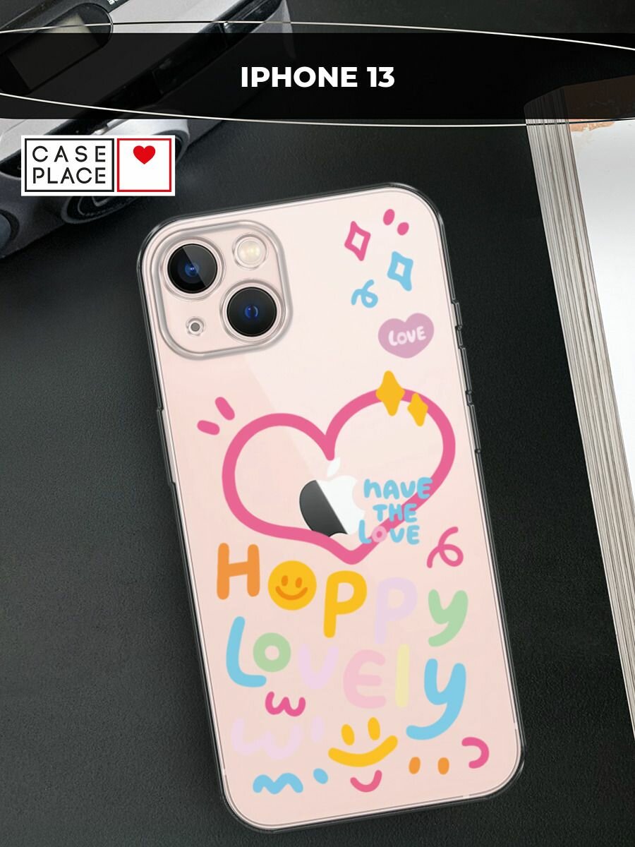 Чехол на Apple iPhone 13 / Айфон 13 с принтом "Happy lovely", прозрачный