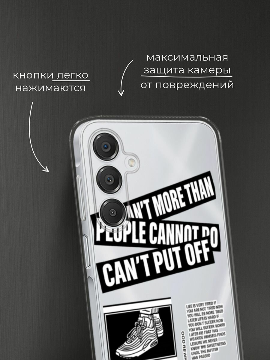 Чехол на Samsung Galaxy A16 / Самсунг А16 с принтом "I like it", прозрачный — фото 1