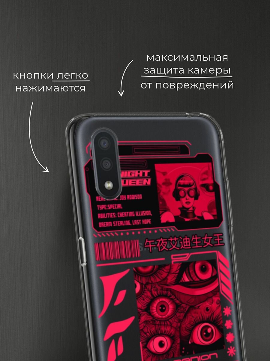 Чехол на Samsung Galaxy A01 / Самсунг Гэлакси А01 с принтом "Mionight queen", прозрачный — фото 1