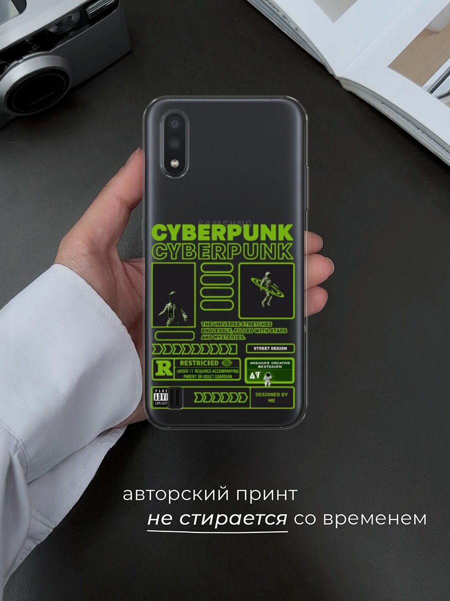 Чехол на Samsung Galaxy A01 / Самсунг Гэлакси А01 с принтом "Cyberpunk", прозрачный — фото 1