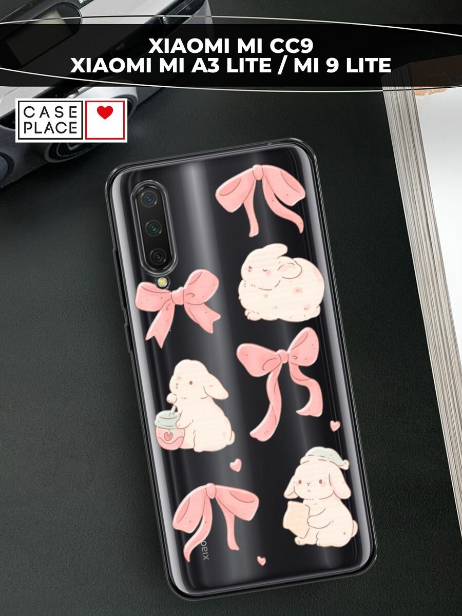 Чехол на Xiaomi Mi CC9/A3 Lite/9 Lite / Сяоми Mi CC9/A3 Lite/9 Lite с принтом "Посиделки кролика 2"
