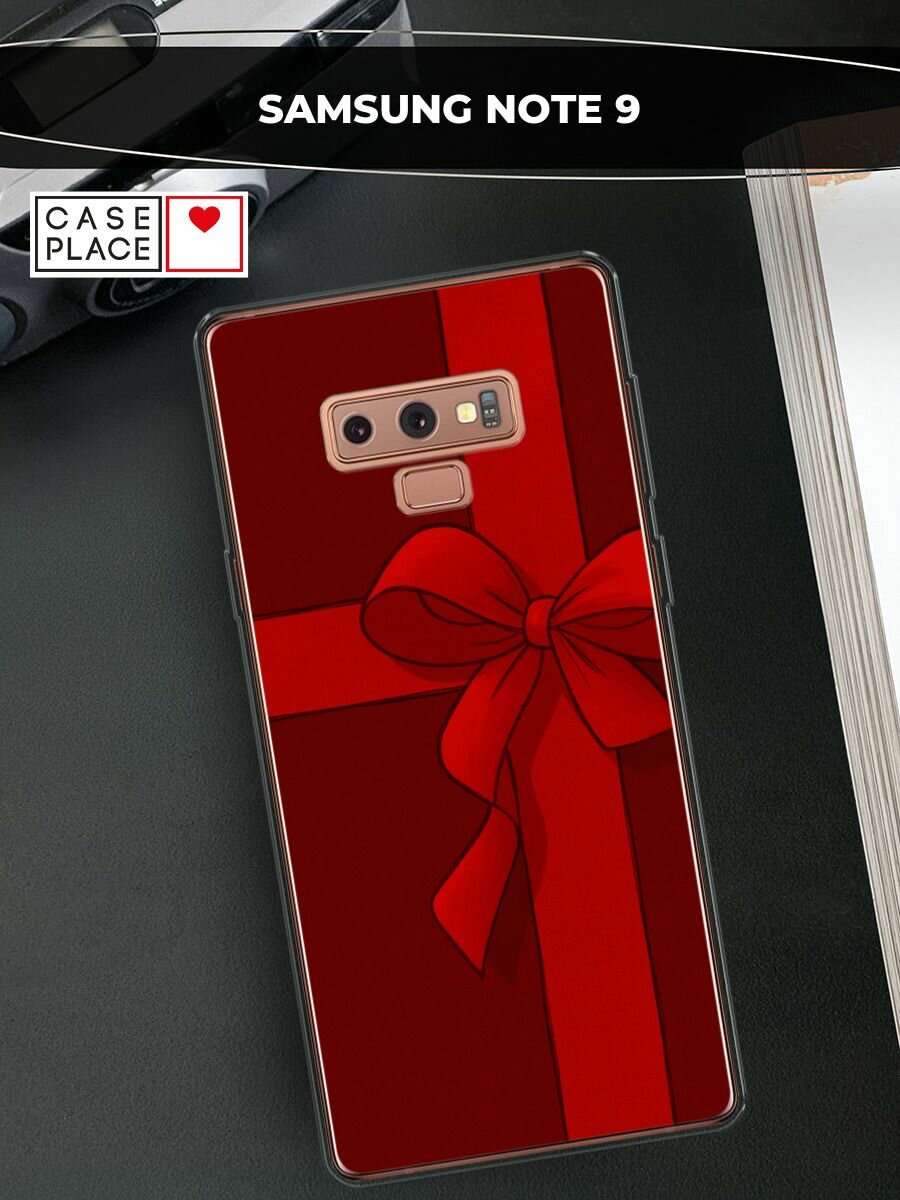 Чехол на Samsung Galaxy Note 9 / Самсунг Галакси Нот 9 с принтом "Красная коробка с подарком"