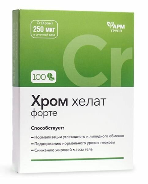 Биологически активная добавка Фармгрупп хром хелат форте, 100 таблеток по 100 мг