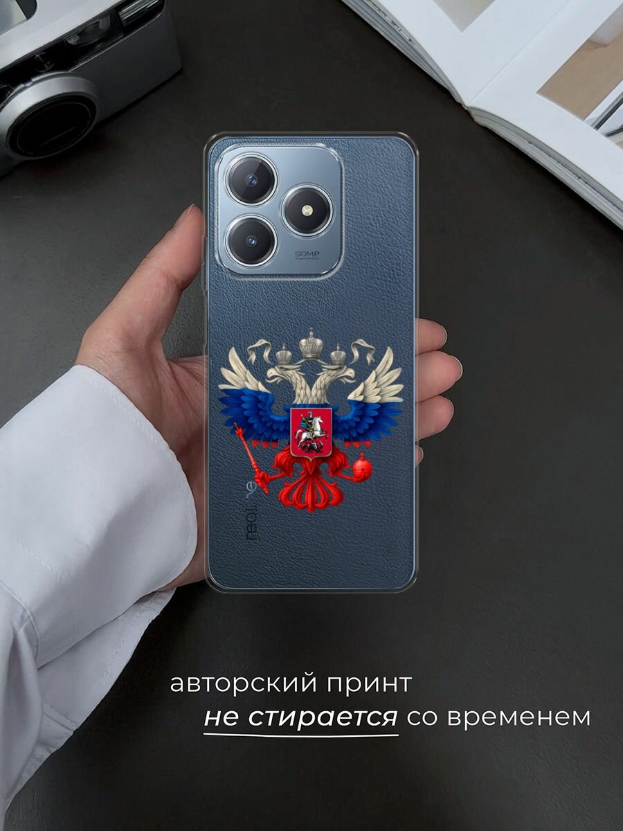 Чехол на Realme C63 / Реалми С63 с принтом "Триколор герб", прозрачный — фото 1