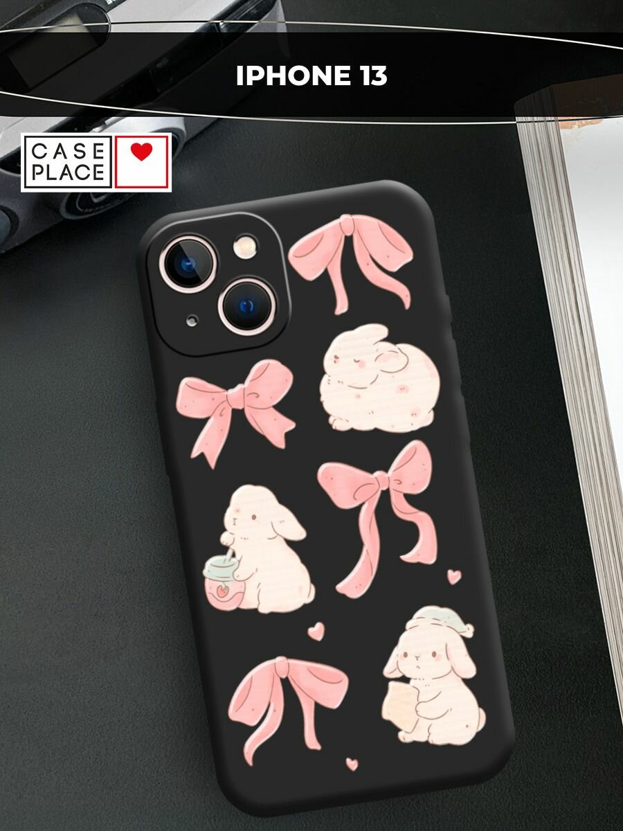 Чехол на Apple iPhone 13 / Айфон 13 с принтом "Посиделки кролика 3"