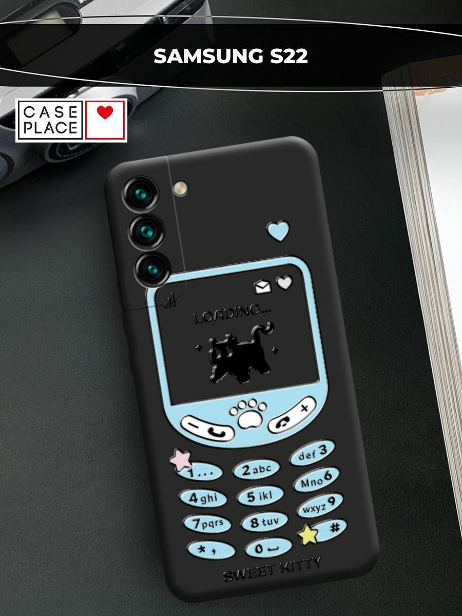 Чехол на Samsung Galaxy S22 / Самсунг S22 с принтом "Синий телефон 2"