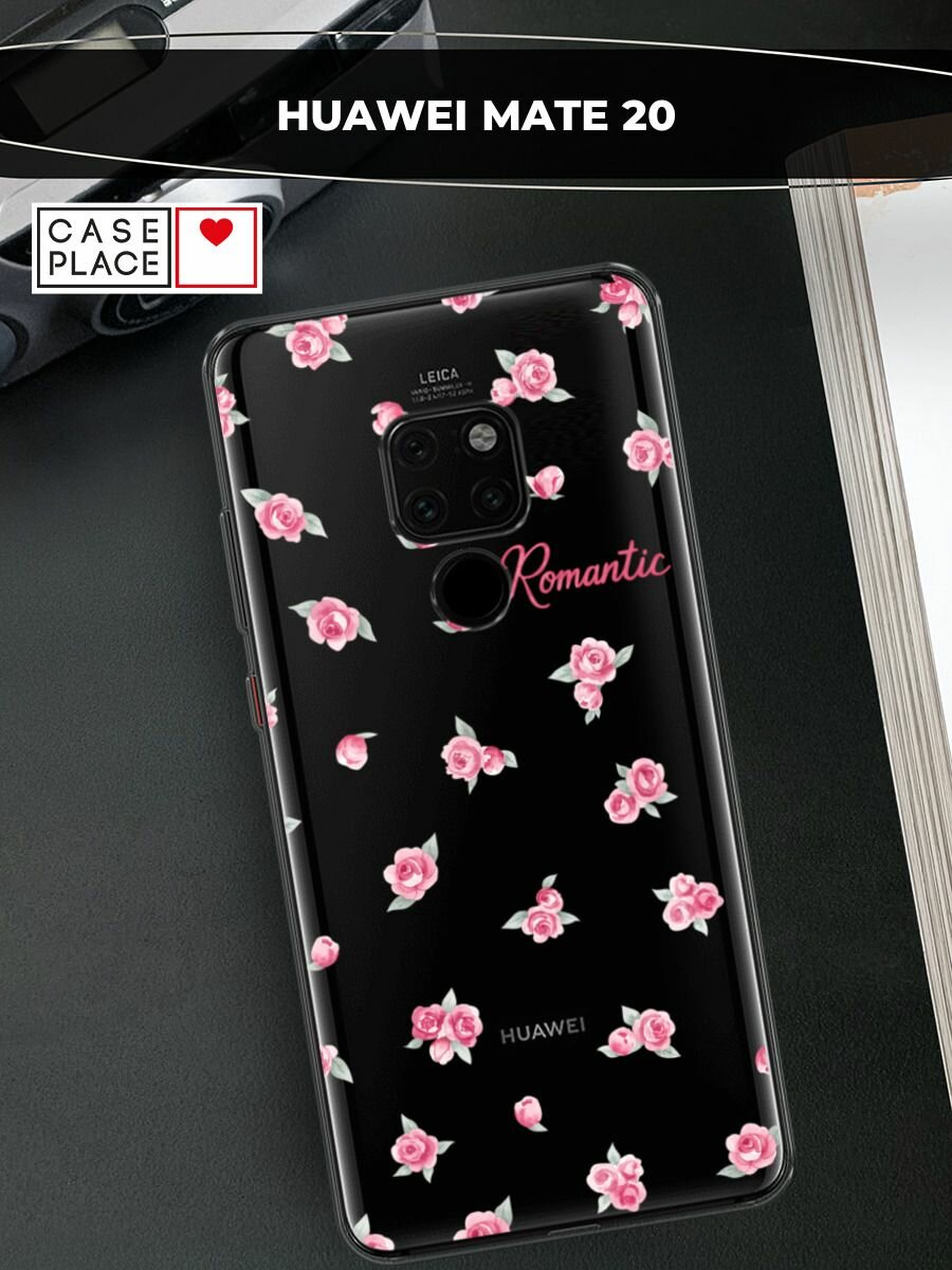 Чехол на Huawei Mate 20 / Хуавей Мате 20 с принтом "Romantic 2", прозрачный