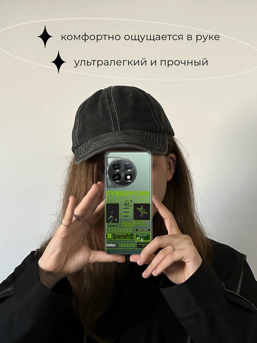 Чехол на OnePlus 11 / Ван Плас 11 с принтом "Cyberpunk", прозрачный — фото 1