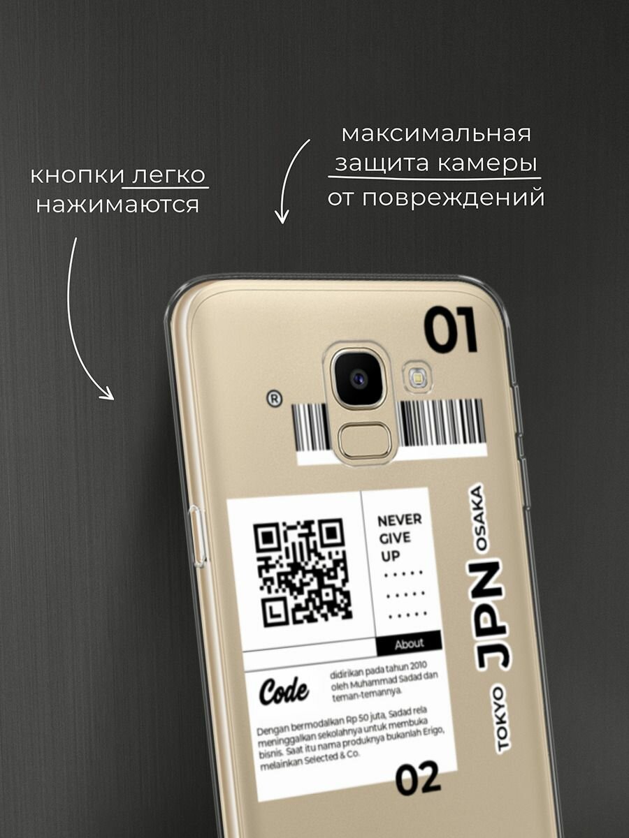 Чехол на Samsung Galaxy J6 2018 / Самсунг Галакси Джей 6 2018 с принтом "JPN", прозрачный — фото 1