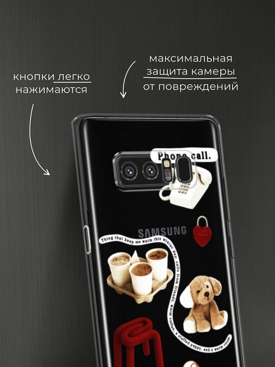 Чехол на Samsung Galaxy Note 8 / Самсунг Галакси Нот 8 с принтом "Phone call", прозрачный — фото 1