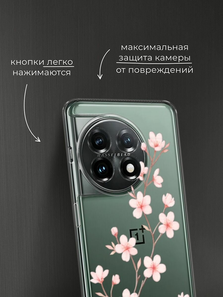 Чехол на OnePlus 11 / Ван Плас 11 с принтом "Веточка сакуры 2" — фото 1
