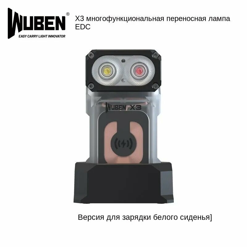 WUBEN Фонарь ручной