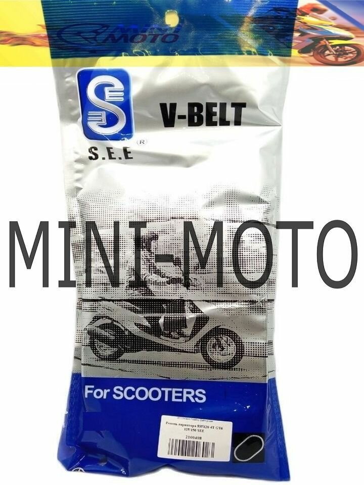 Ремень вариатора 835X20 4T GY6 125/150 SEE