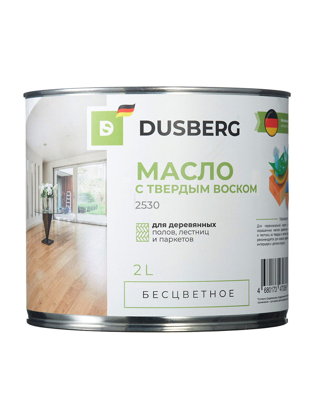 Масло для дерева с твердым воском бесцветное шелковистое 2 л