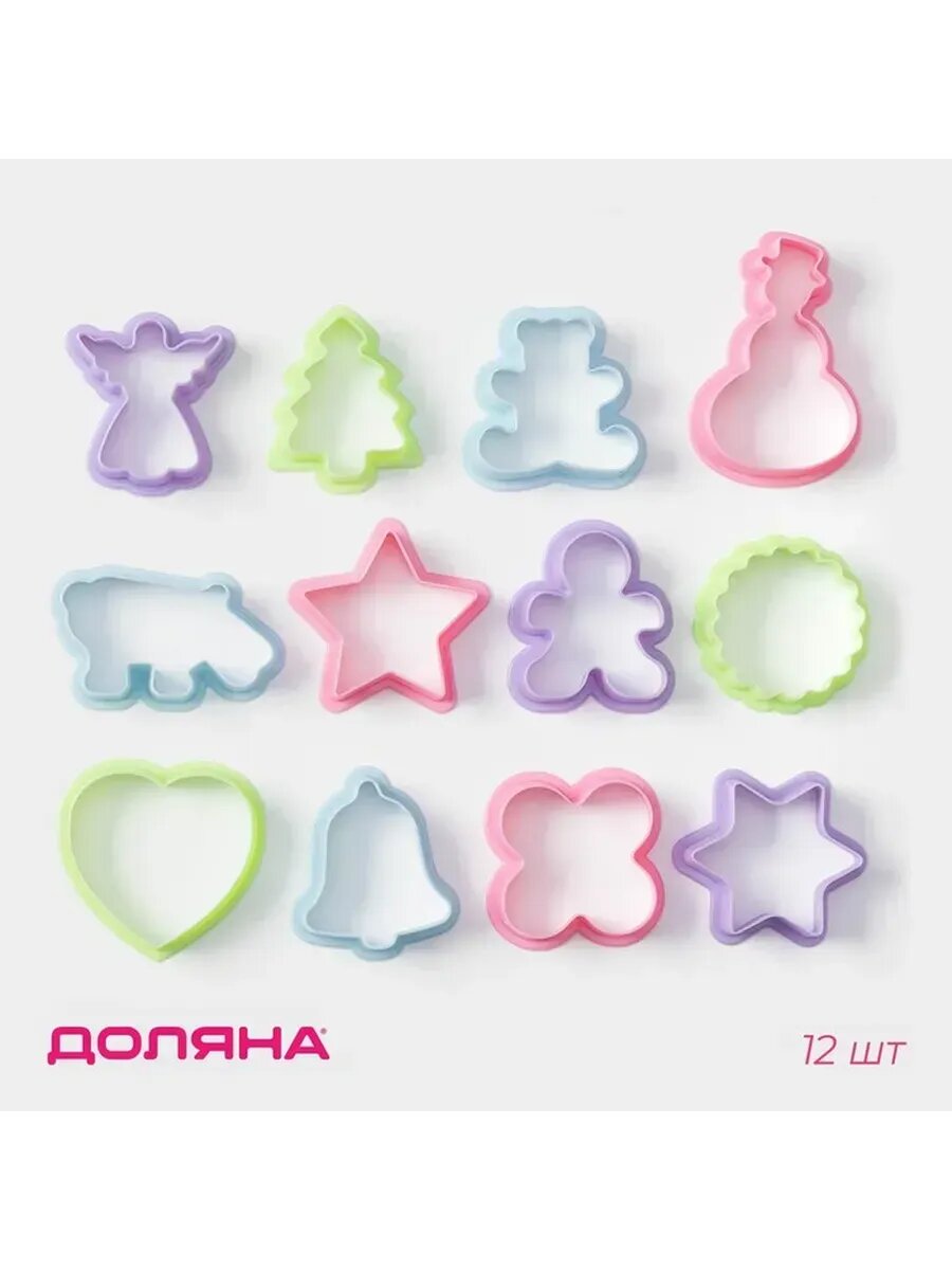 Набор форм для печенья новогодний, плунжер кондитерский