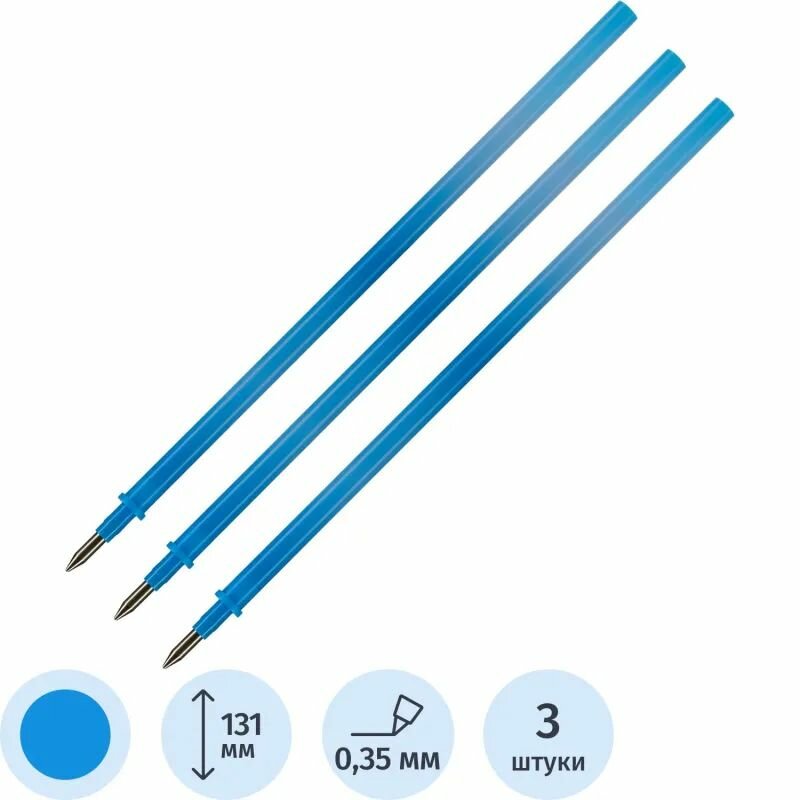 Стержни гелевые M&G стираемые чернила, 131 мм, 0,5 мм, синий, AKR67K86