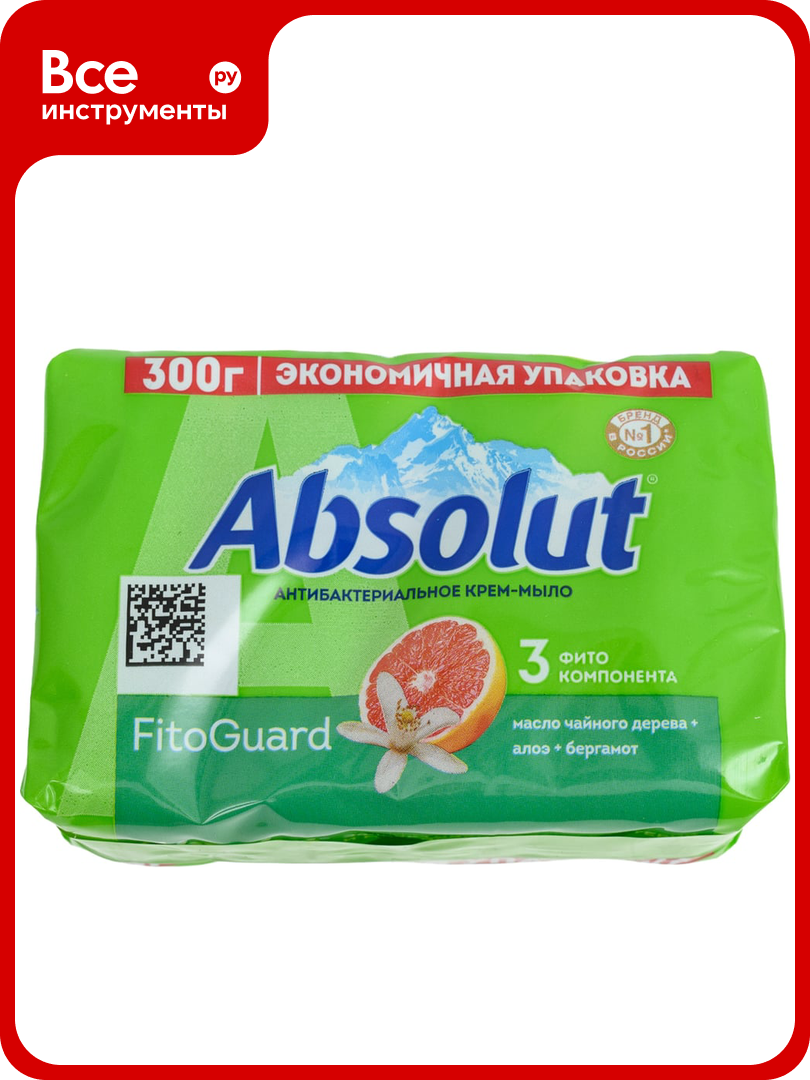 Мыло твердое ABSOLUT FitoGuard, грейпфрут и бергамот, 4 по 75 гр 6275, всей семьи